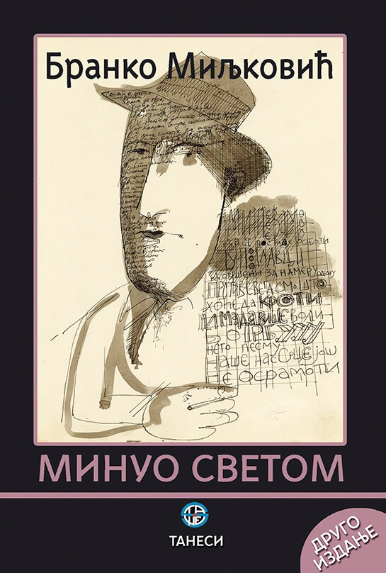 MINUO SVETOM - Izdavačka kuća TANESI